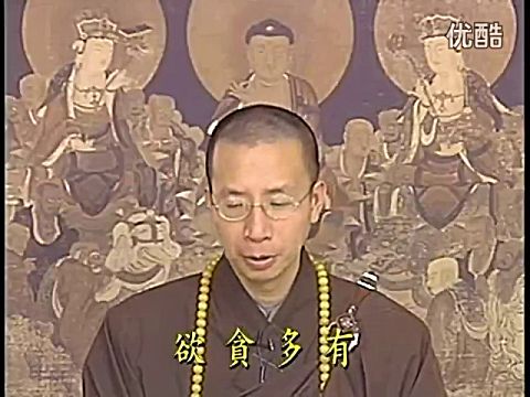 无量寿经-粤语 48a (高清) 定弘法师