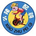 深圳小猪配骑小明哥 