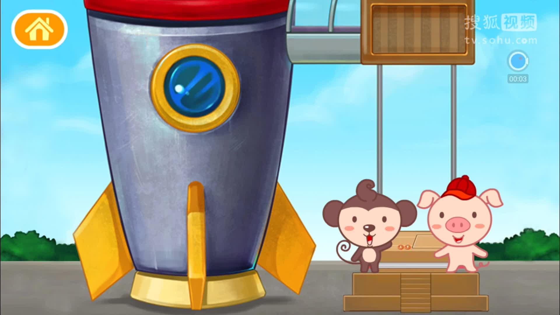 宝宝学汉字动画游戏 第5课 修电梯 儿童亲子智力小游戏过家家