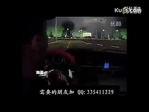 C1学车视频教程科目一科目二科目三考试技巧