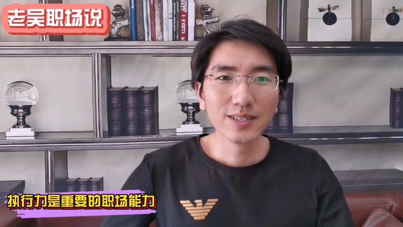 觉得领导安排的工作不合理,就不想按指示执行?只能说你不懂职场