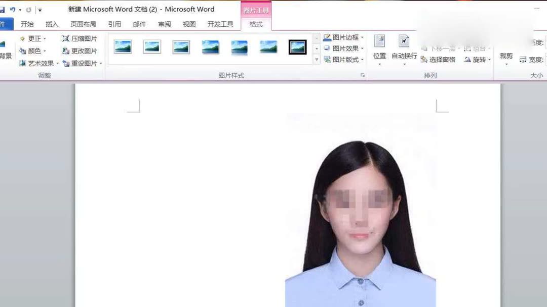 如何用word快速更换一寸照片底色,轻松又简单