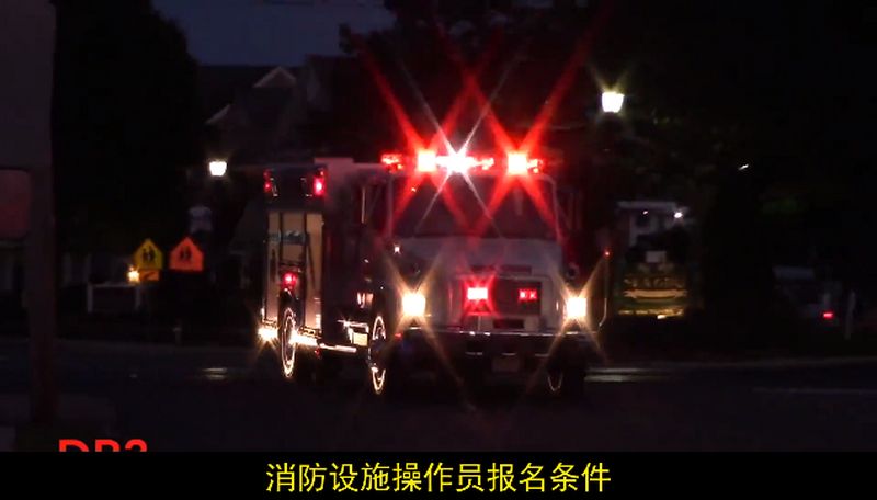 一级消防工程师课程培训,消防设施操作员职业资格证书查询