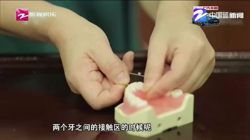 如何正确使用牙线