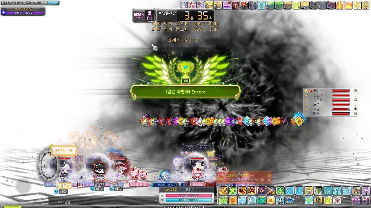 【KMS】Inosis团队推倒极限模式黑魔法师