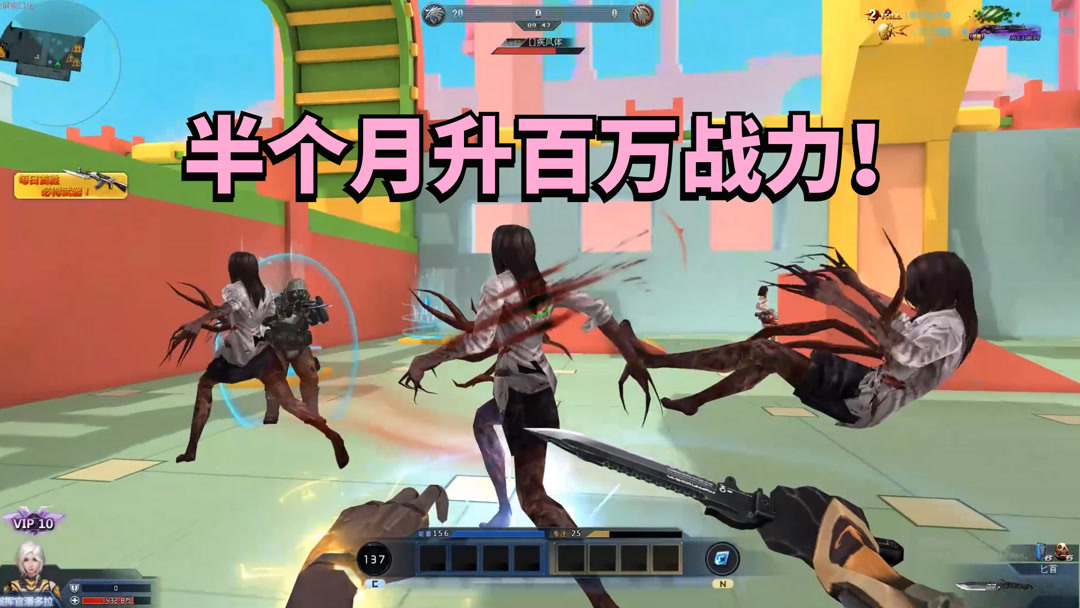 氪金萝莉?半个月战力提升百万!生死狙击冒险 罗修解说