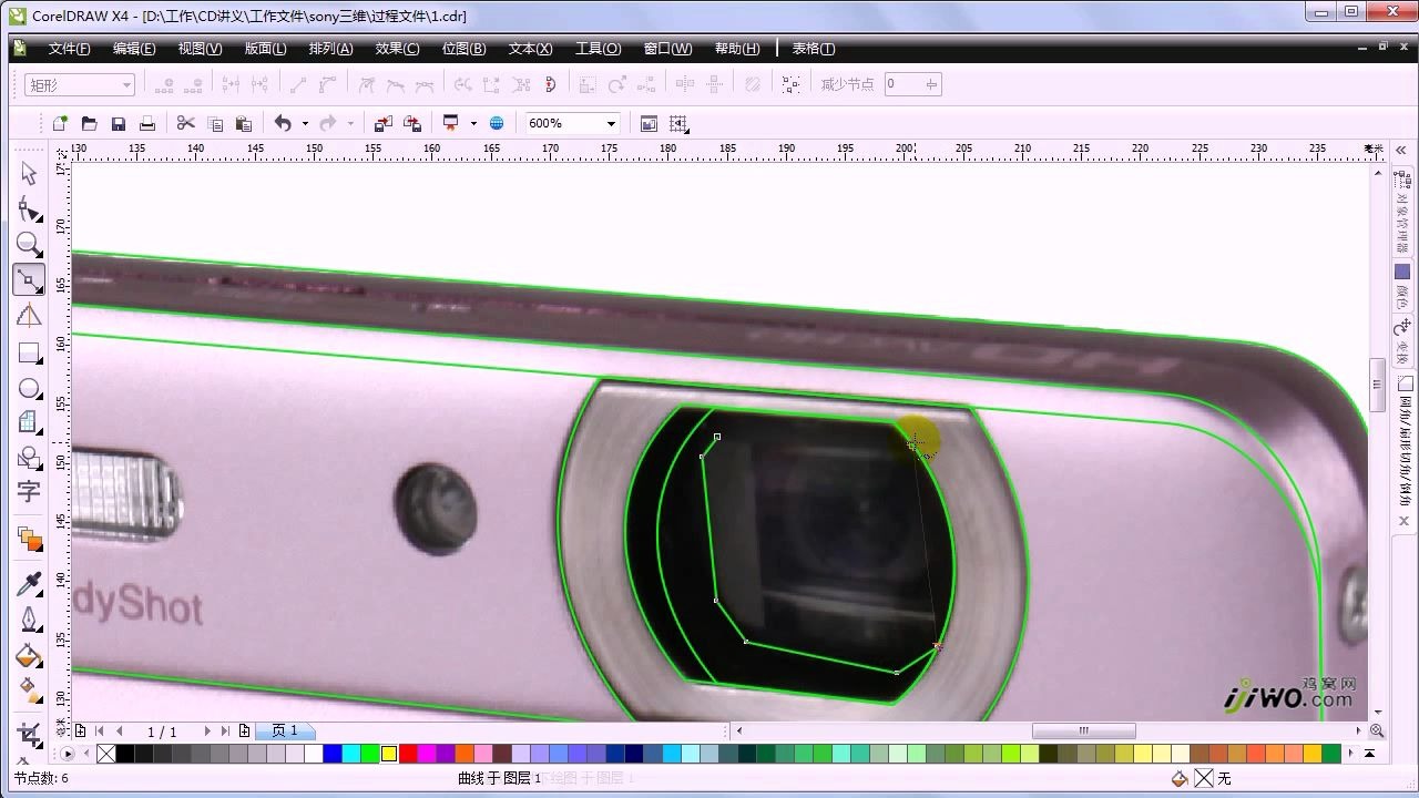 第53讲CorelDRAW数码产品工业外观设计:三维视图线框的绘制细节...