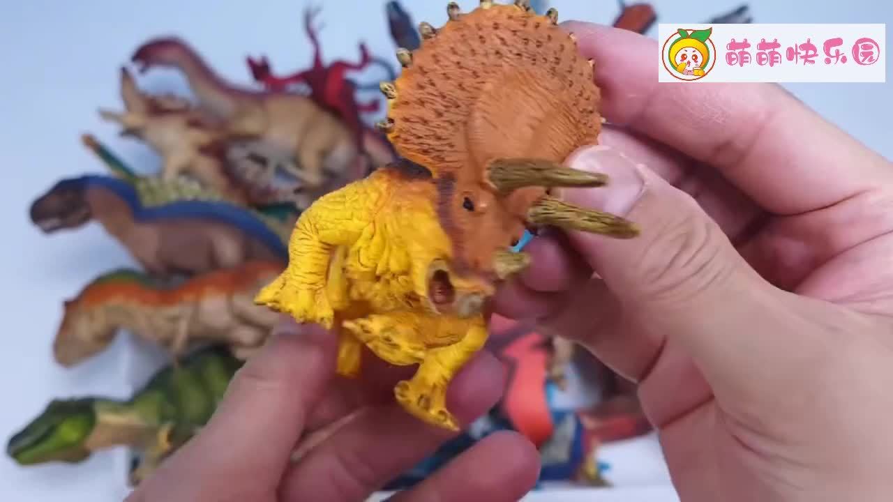 侏罗纪霸王龙迅猛龙三角龙模型展示,益智玩具