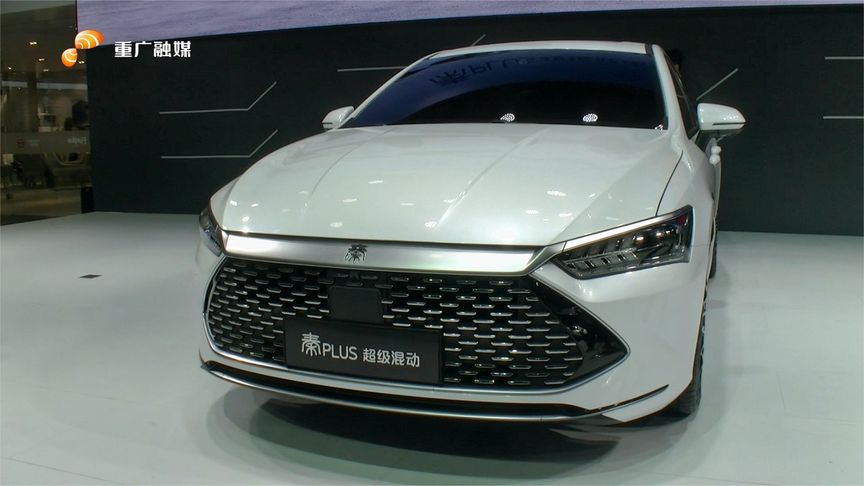 2020广州车展:超级混动燃油轿车颠覆者比亚迪秦PLUS首发亮相