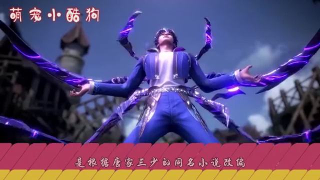 《斗罗大陆》变异武魂排行榜,看到4次变异神级武魂,唐三羡慕了