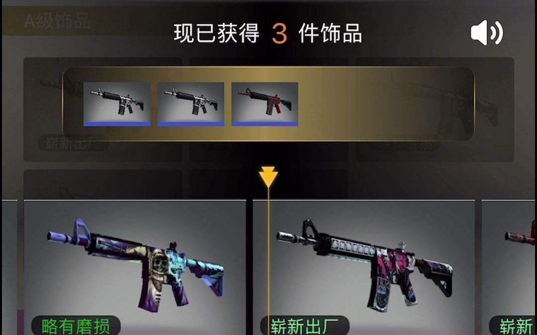 CSGO开箱;大姐大宝箱的考验到此为止