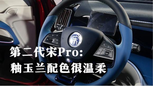 中国风内饰设计,既温柔又大气,只是这个仪表屏很独特!