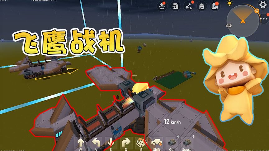 迷你世界高级教学:阿乾带你建造飞鹰战机,可以空中表演飞行特技