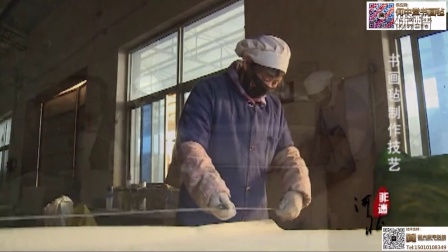 何中堂书画毡宣传片