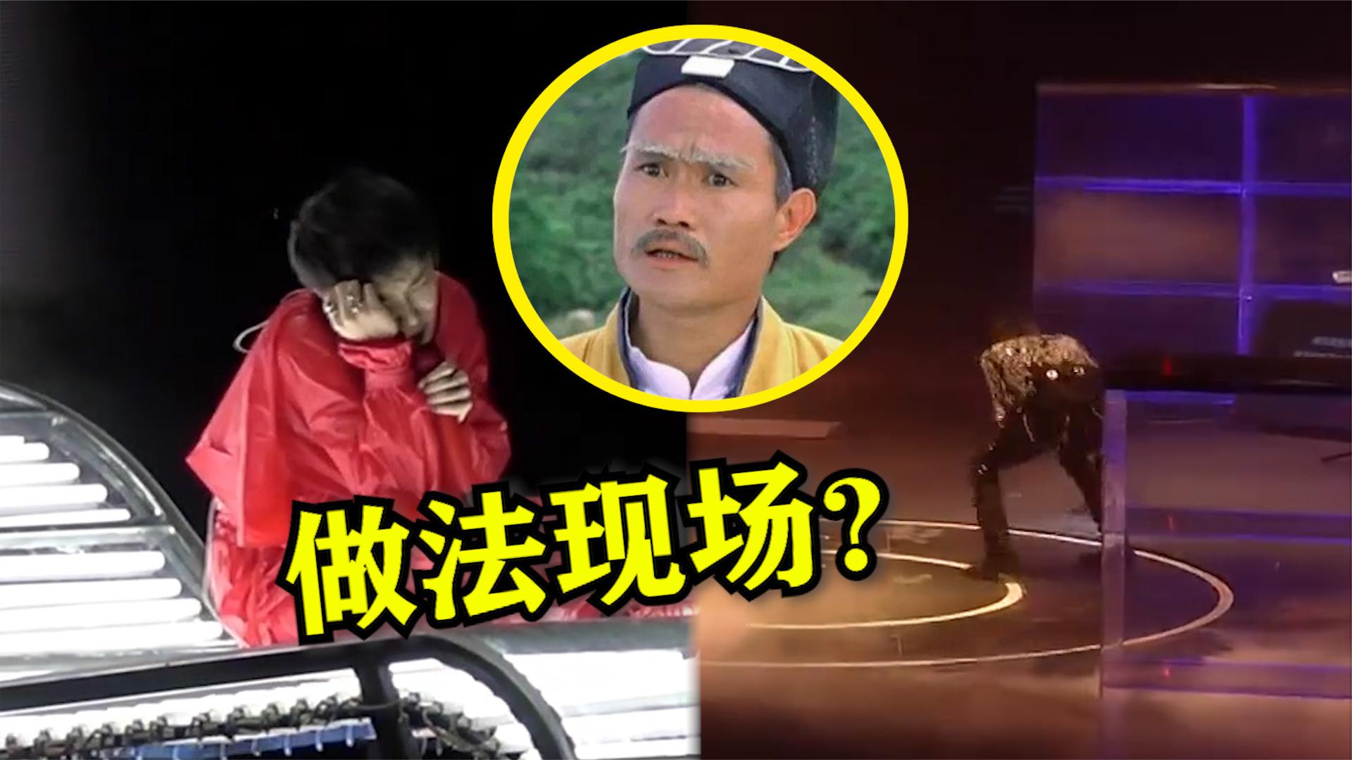 “最强法师”华晨宇演唱会,秒变做法现场!迷惑行为如何讨好观众