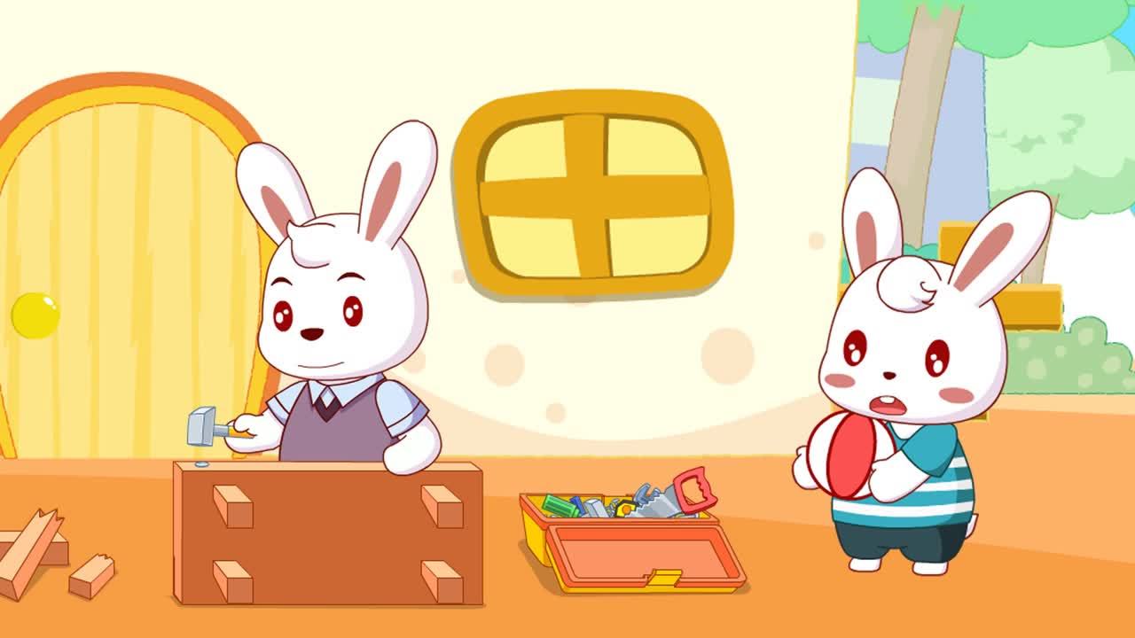 兔小贝安全教育动画 第4季 第22集 爸爸的工具