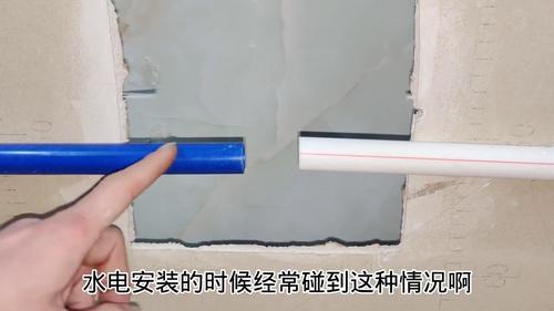 水管一端用的PVC管,一端用的PPR管,如何接才不会漏水简单实用