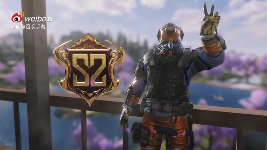 codm国服第二赛季宣传片来了