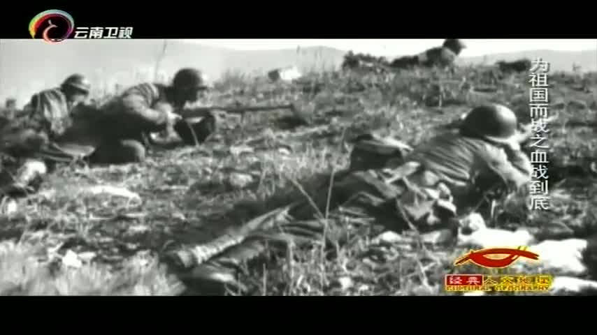 抗美援朝五次战役,志愿军根据预先确定的军事部署,大量歼灭敌军