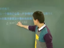 初中数学:科学记数法,有效数字知识点讲解,这样的技巧讲解很好