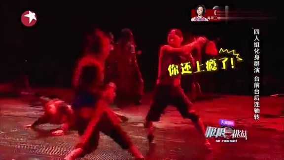 极限挑战:孙红雷还想抢戏,被路人拿刀赶下台,黄渤笑得停不下来