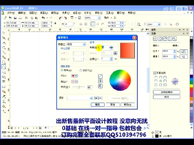 平面设计包装盒教程 平面设计包括什么 平面设计包括哪些软件 平面...