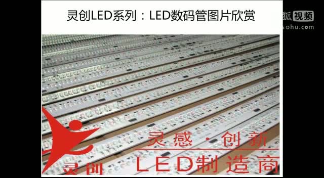 LED数码管的信号问题
