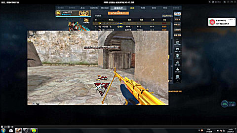 叫你如何修改生死狙击击杀图标!