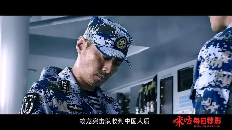 《红海行动》真正的中国军魂,用自己的生命保卫祖国和人民