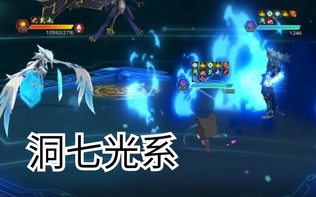 【奥拉星手游】不愧是平民战神伊撒尔,洞七光系能抗大半场