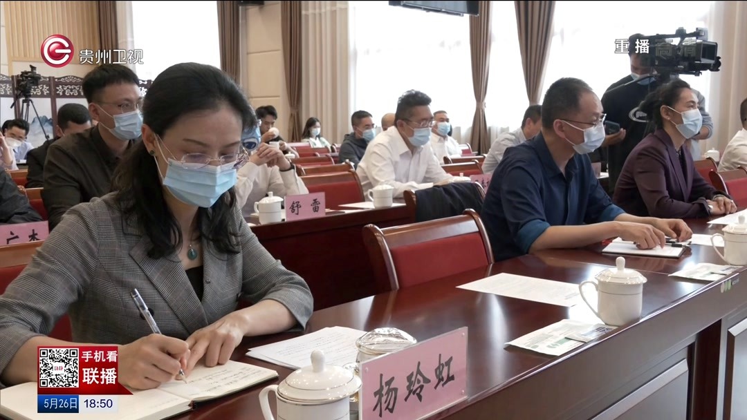 贵州朋友圈再扩大 西南地区政务服务“跨省通办”又迎新伙伴