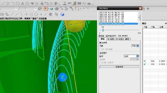 UG编程-最强大的机床仿真功能!