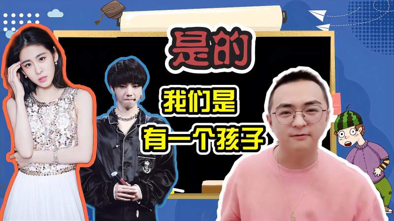 华晨宇张碧晨承认生子,女方发长文暴露内幕,二人相恋早有迹象