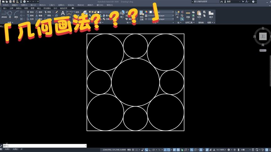 CAD外企应聘试题,好多人只能画一个正方形就歇菜了,其实很简单