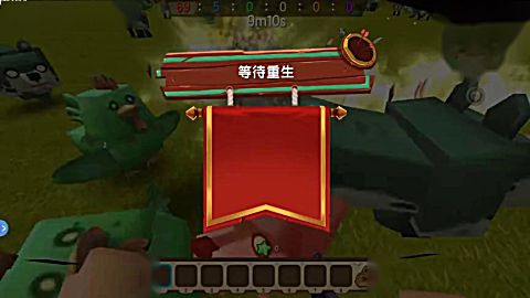 迷你世界对战模式:我的队友怎么这样竟然用炸弹炸我啊