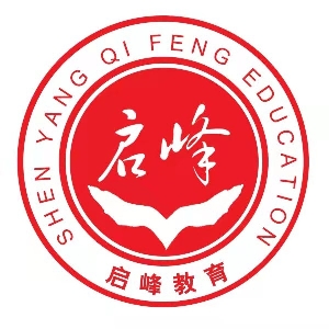 启峰教育 