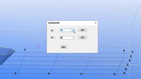 Tekla三角板曲面建模和展开视频教程