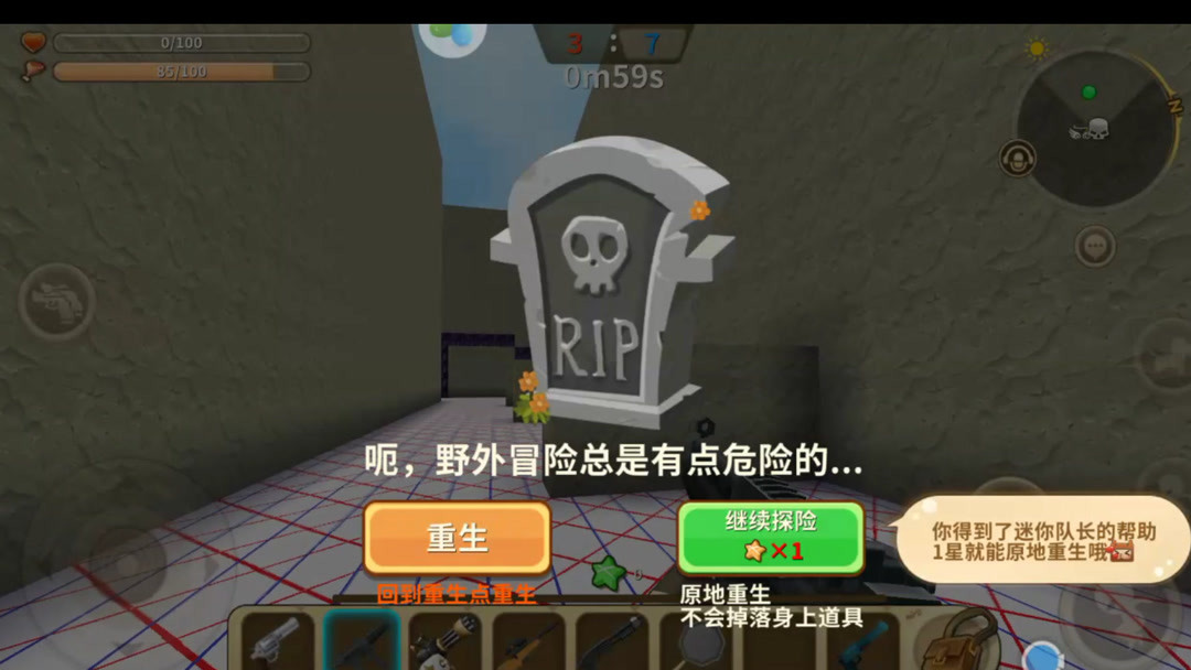 犀利哥迷你世界狙击战争队长很厉害哦