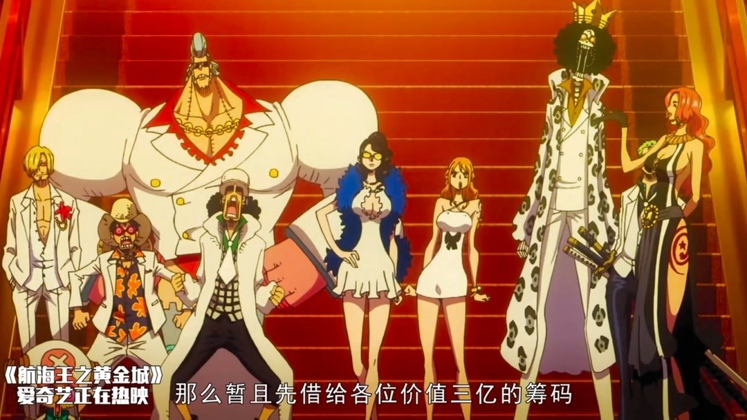 航海王:这么高的筹码,我们哪有那么多钱 ,不服就打架嘛