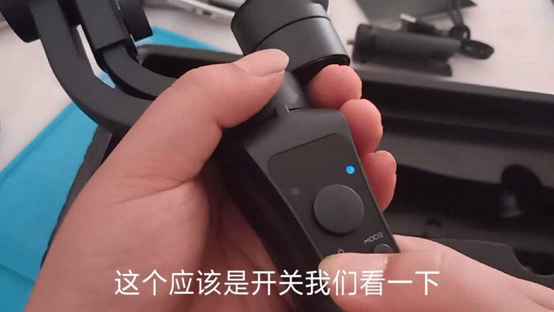 399元淘来的手持云台稳定器开箱,按下开关后小伙直呼什么情况
