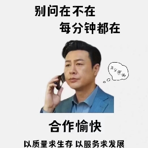 强哥爱叭叭 