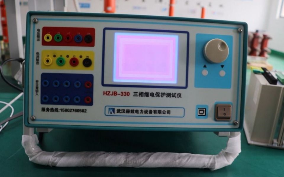 HZJB-330继电保护测试仪的主屏幕功能介绍-赫兹电力