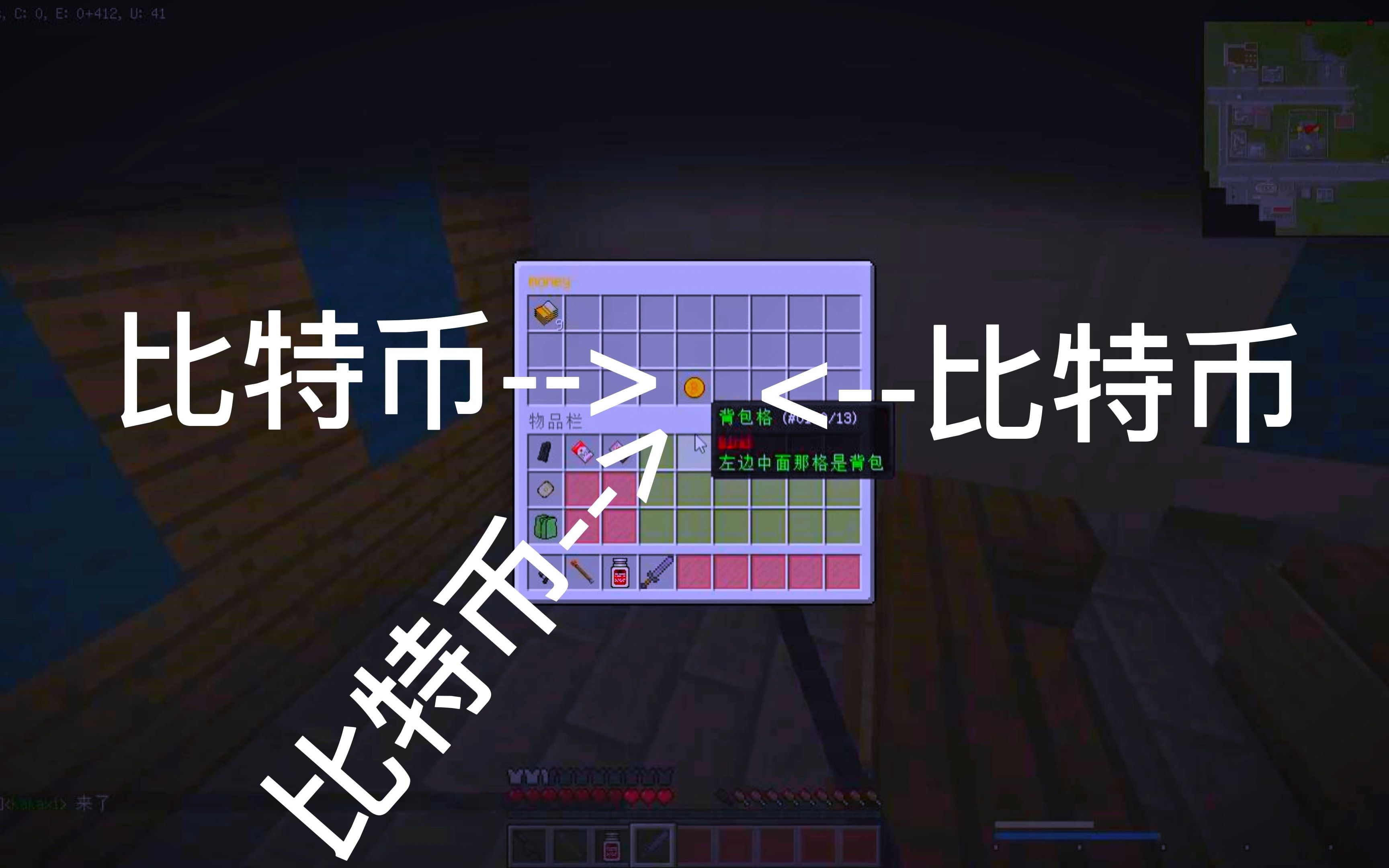[MC逃离塔科夫类]一不小心击杀了全服首富?