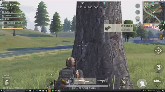 荒野行动:输出0!被击倒照样吃鸡!