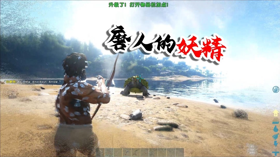 方舟:欧米茄,模组海龟都是磨人的妖精,太坑人了