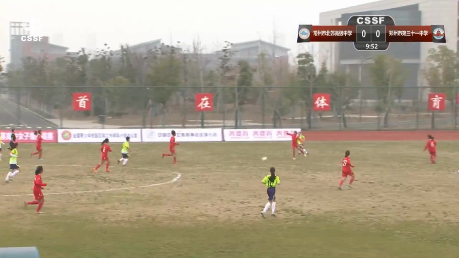 手术刀传递 面对夹防精准吊射死角 这仅仅是高中女足赛进球