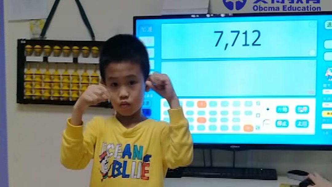 神速心算!特快3位2口!