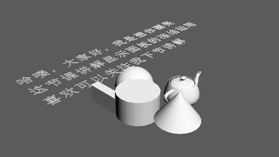 3dmax显示面板的冻结工具运用的小技巧!你学会了吗?