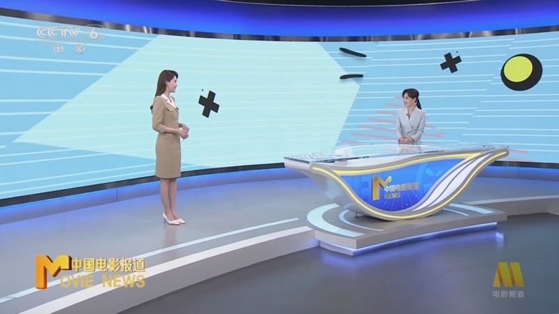...电影报道]热点扫描 国家广电总局对“十四五”期间人才发展作出规划