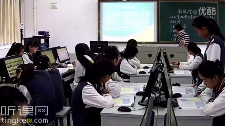 《数据挖掘》【王之军】(2016年江苏省初中信息技术优秀课评比活动)